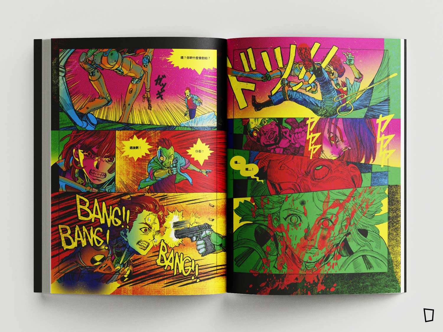 江康泉（江記）《離騷幻覺：宇宙旅行社》漫畫集專題訪問！ - 紙本分格 zbfghk