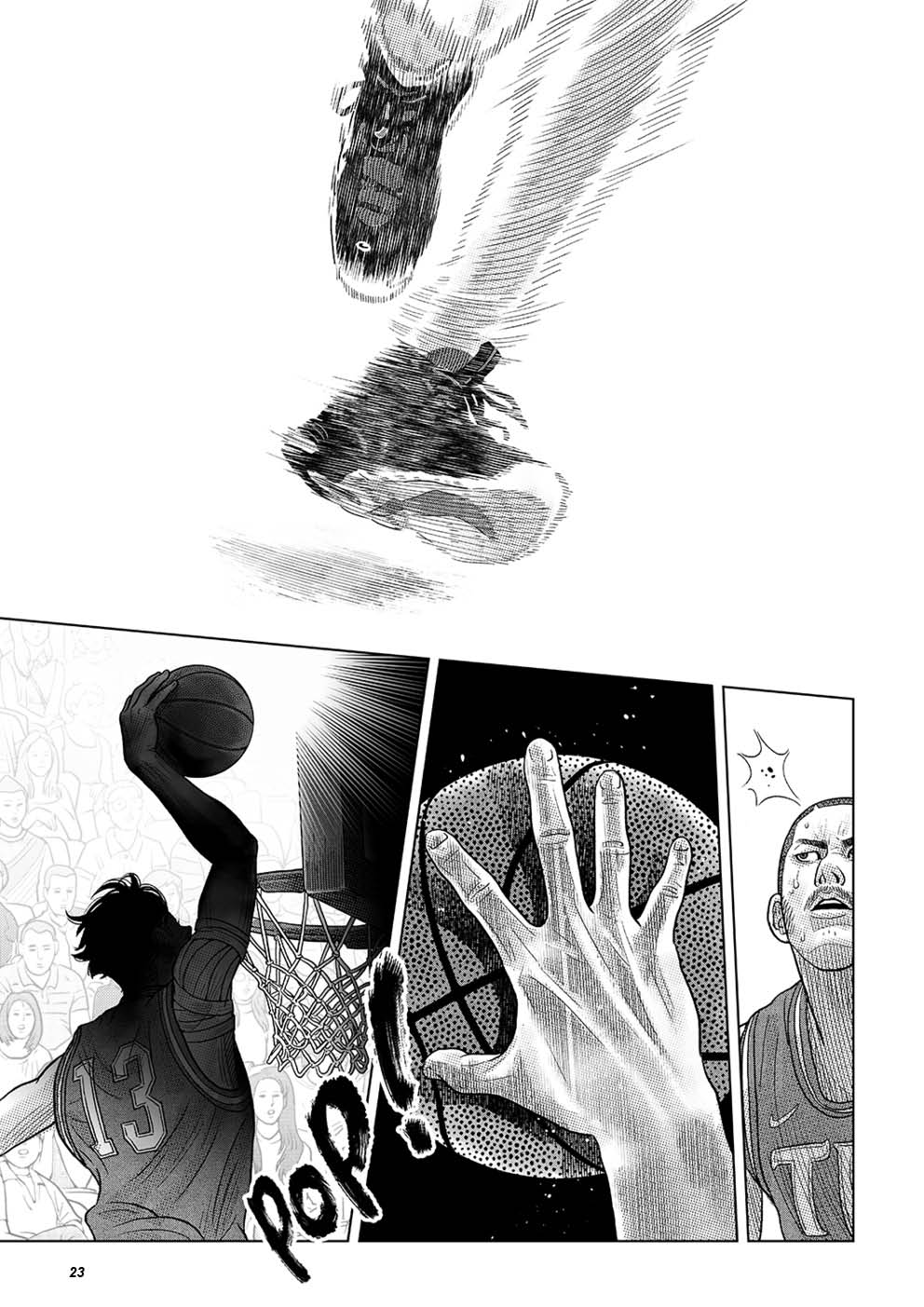 唐尼宇《U18 青出於籃》#01 - 紙本分格 zbfghk